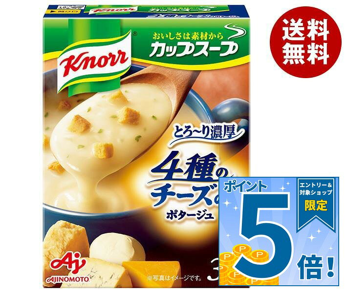 JANコード:4901001314508 原材料 チーズ(デンマーク製造)、クリーミングパウダー、食用加工油脂、デキストリン、乳糖、食塩、砂糖、酵母エキス、オニオン、香辛料、バターソテーオニオンパウダー、チキンエキス、うきみ(チーズクルトン...