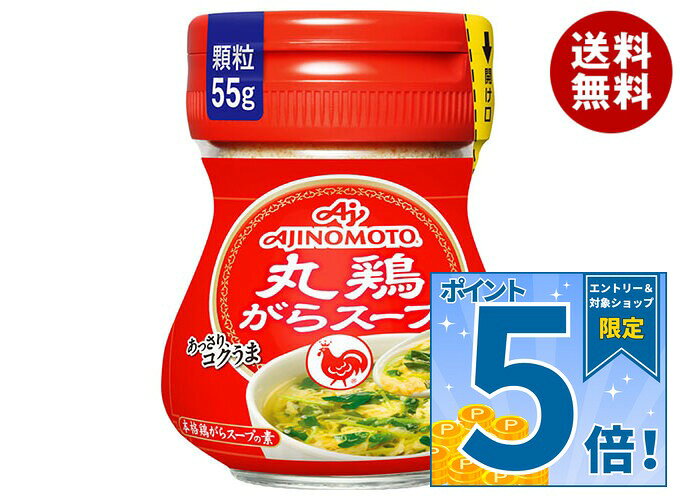 JANコード:4901001026975 原材料 食塩、デキストリン、チキンエキス、鶏油、野菜エキス、こしょう、たん白加水分解物、酵母エキス/調味料(アミノ酸等)、pH調整剤、乳化剤 栄養成分 (スープ1杯分(2.5g)当たり)エネルギー4...