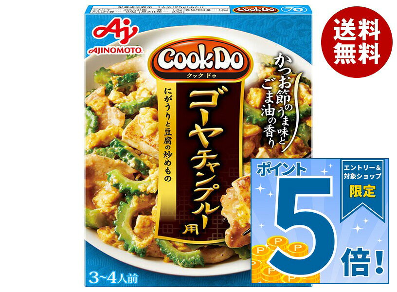 JANコード:4901001337149 原材料 米みそ(国内製造)、ごま油、砂糖、しょうゆ、食塩、大豆油、かつおぶし、発酵調味料、オイスターソース、豆板醤、ポークエキス、でん粉、こしょう/糊料(加工デンプン、キサンタン)、調味料(アミノ酸...