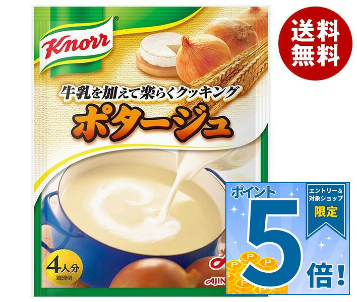 JANコード:4901001788989 原材料 小麦粉(国内製造)、食塩、乳糖、脱脂粉乳、砂糖、デキストリン、クリーミングパウダー、食用加工油脂、でん粉、オニオン、チキンエキス、バターソテーオニオンパウダー、酵母エキス調味料、バターオイル...