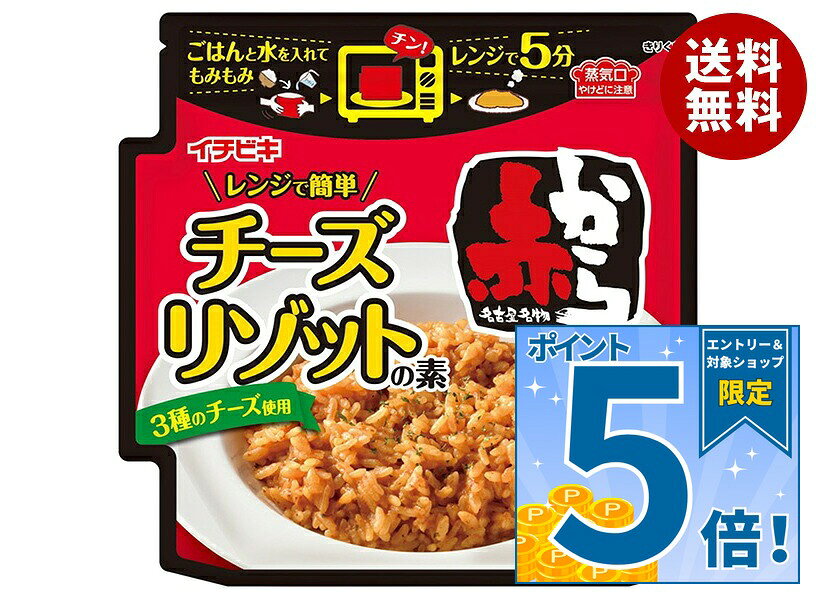 JANコード:4901011612809 原材料 しょうゆ(国内製造)、乳等を主要原料とする食品(動物油脂、ナチュラルチーズ、その他)、チーズフード(ナチュラルチーズ、バター)、砂糖、ぶどう糖果糖液糖、コチュジャン、デキストリン、はちみつ、...