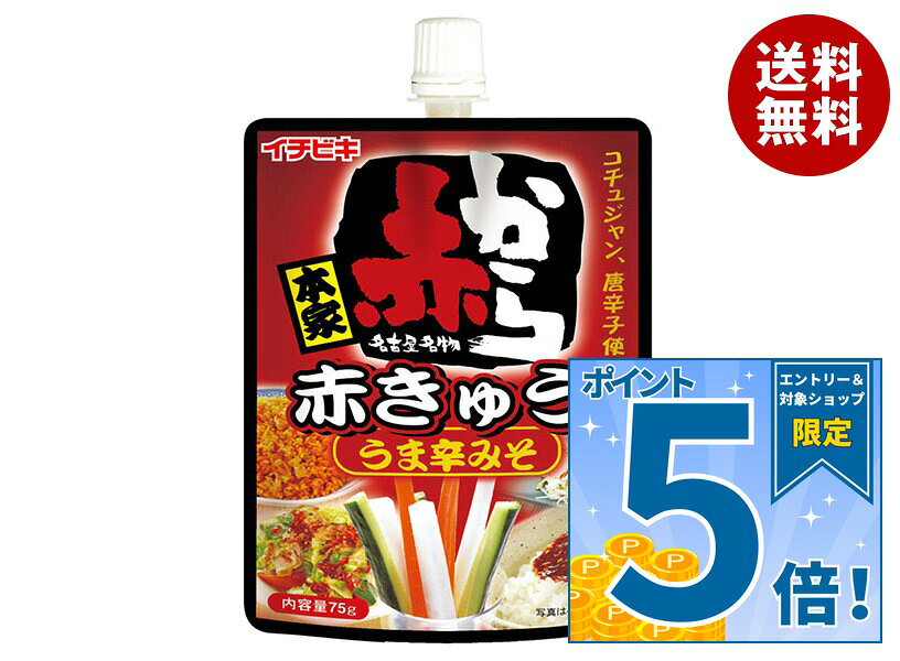 JANコード:4901011568243 原材料 砂糖(国内製造)、みそ、しょうゆ、コチュジャン、食塩、ねぎ、水飴、はちみつ、唐辛子、鰹節エキス、にんにく、風味油、ごま、昆布エキス、豆板醤、オイスターソース、煮干粉末/調味料(アミノ酸等)、...