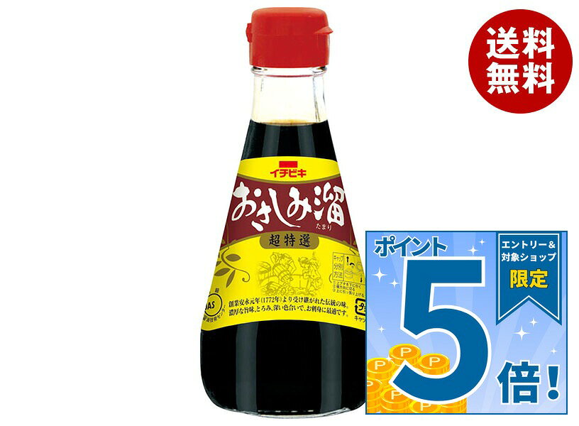 JANコード:4901011100566 原材料 脱脂加工大豆(大豆(輸入))、食塩、水あめ、小麦、大豆、砂糖、ぶとう糖/アルコール 栄養成分 (大さじ1杯(15ml)あたり)エネルギー26kcal、たんぱく質2.4g、脂質0.1g、炭水化...