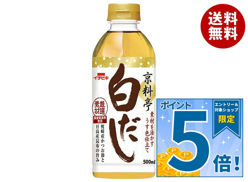 JANコード:4901011201263 原材料 食塩(国内製造)、しょうゆ、砂糖、かつおぶし(焼津製造85％、枕崎製造15％)、米発酵調味料、みりん、たん白加水分解物、醸造酢、そうだぶし、酵母エキス、さばぶし(粗砕)、魚介エキス、昆布/ア...