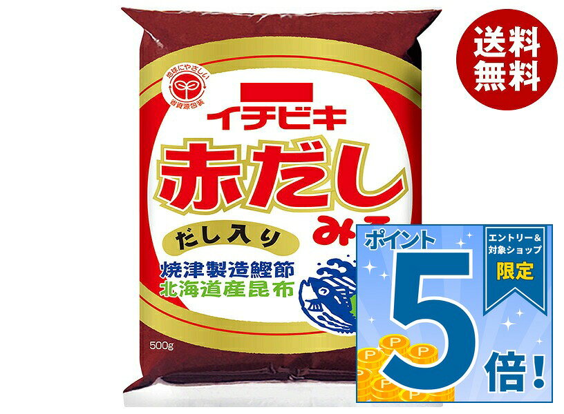 JANコード:4901011002082 原材料 大豆(アメリカ産又はカナダ産)、食塩、昆布だし、砂糖、鰹節粉末/調味料(アミノ酸等)、酒精 栄養成分 (100gあたり)エネルギー217kcal、たんぱく質16.0g、脂質10.0g、炭水化...