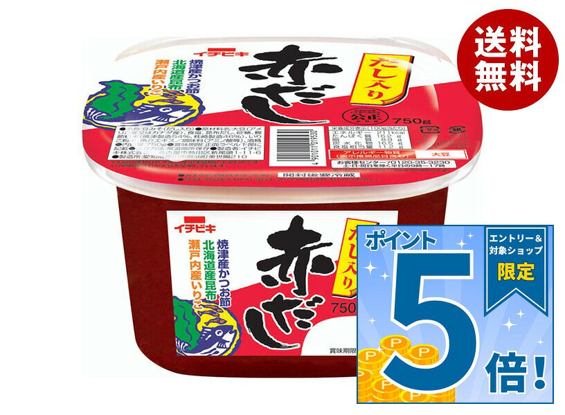 JANコード:4901011019530 原材料 大豆(アメリカ産又はカナダ産)、食塩、昆布だし、砂糖、鰹節粉末、いりこ粉末、魚介エキス/調味料(アミノ酸等)、酒精 栄養成分 (100gあたり)エネルギー203kcal、たんぱく質15.3g...