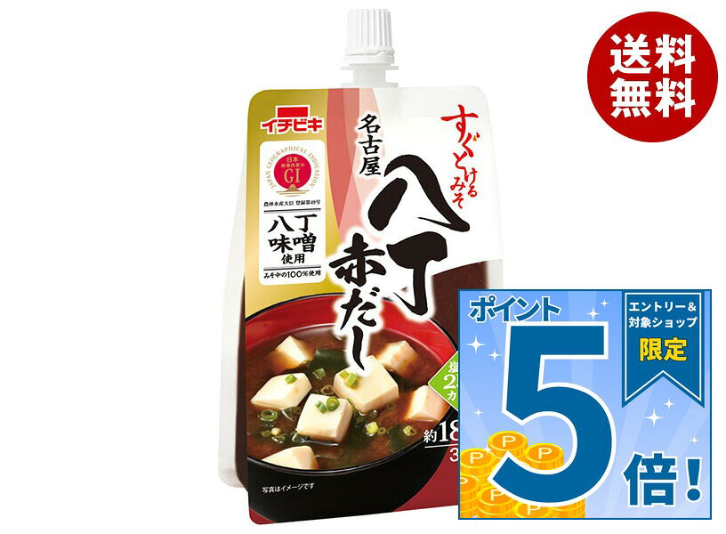 JANコード:4901011022684 原材料 豆みそ(国内製造)、鰹だし、いりこだし、昆布だし、デキストリン、みりん、砂糖、しょうゆ、食塩、昆布エキス、食物繊維/調味料(アミノ酸等)、酒精、ポリグルタミン酸、(一部に小麦・大豆を含む) ...