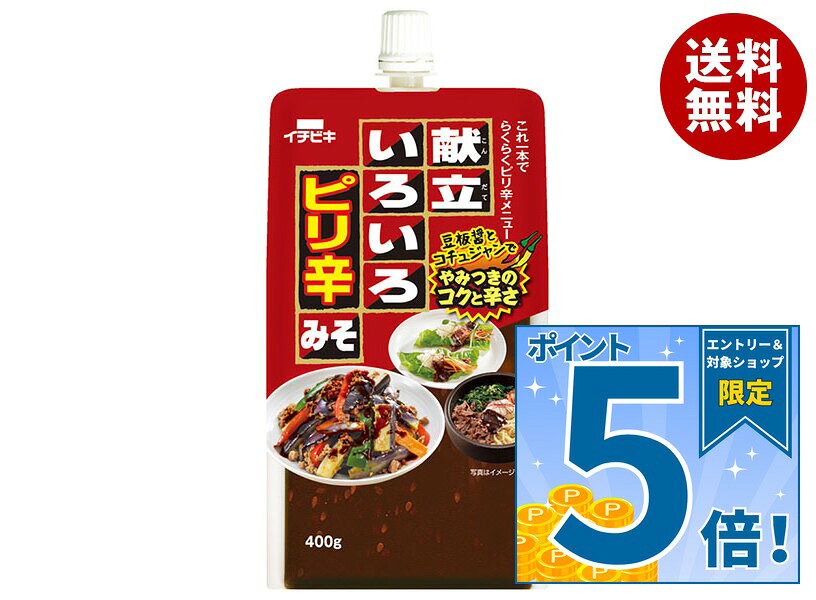 JANコード:4901011023957 原材料 砂糖(国内製造)、豆みそ、米みそ、米発酵調味料、豆板醤、コチュジャン、しょうゆ、食塩、デキストリン、たん白加水分解物、鰹節エキス、ごま、唐辛子、にんにく、昆布エキス、液状ぶどう糖、食用風味油...