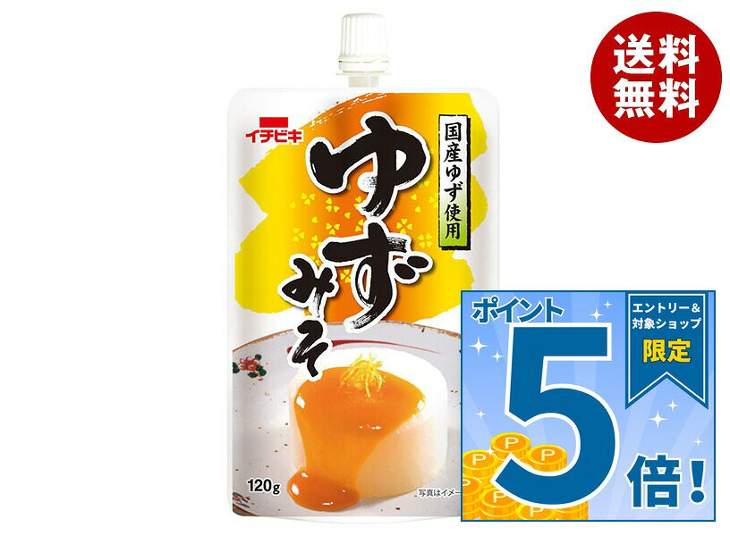 JANコード:4901011571533 原材料 米みそ(国内製造)、砂糖、デキストリン、ゆず、米酢、食塩/酒精、着色料(カロチン、ビタミンB2)、(一部に大豆を含む) 栄養成分 (100gあたり)エネルギー253kcal、たんぱく質5.9...