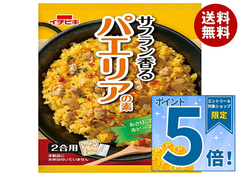 JANコード:4901011615312 原材料 具材(あさり(中国産)、マッシュルーム、たまねぎ、ピーマン、食塩/調味料(アミノ酸)、酸化防止剤(ビタミンC))、ソース(植物油、トマトピューレ、チキンコンソメ、バター加工品、食塩、ガーリッ...