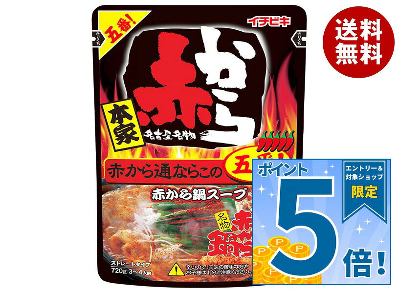 JANコード:4901011574787 原材料 豆板醤（国内製造）、しょうゆ、砂糖、はちみつ、ぶどう糖果糖液糖、みそ、コチュジャン、米発酵調味料、食塩、にんにく、唐辛子、鰹エキス、昆布エキス、オイスターエキス、煮干粉末/調味料（アミノ酸等...