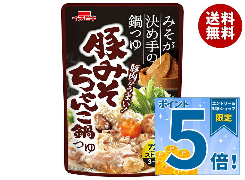JANコード:4901011576019 原材料 みそ(国内製造)、ぶどう糖果糖液糖、しょうゆ、食塩、チキンエキス、醸造酢、ごま、酵母エキス、昆布エキス、発酵調味料/アルコール、調味料(アミノ酸等)、増粘剤(加工でん粉、キサンタンガム)、(...