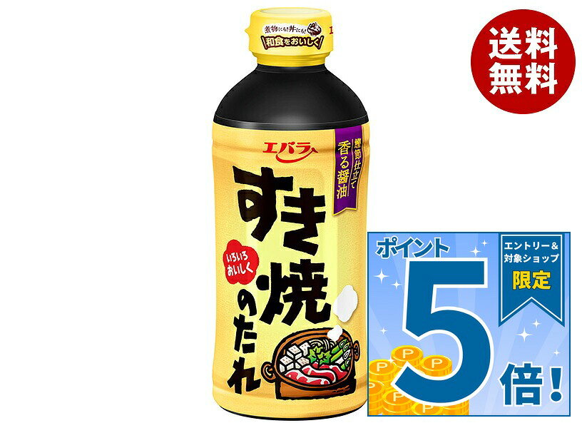 JANコード:4901108001936 原材料 醤油(国内製造)、砂糖調製品(砂糖、食塩)、砂糖、みりん、食塩、鰹エキス/カラメル色素、(一部に小麦・大豆を含む) 栄養成分 (100mlあたり)エネルギー224kcal、たんぱく質3.4g...
