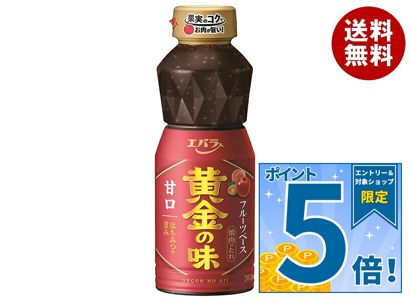 JANコード:4901108013564 原材料 果実ピューレ(りんご(国産)、もも、うめ)、醤油、砂糖、還元水あめ、アミノ酸液、蜂蜜、りんご酢、食塩、白ごま、オニオンエキス、ごま油、蛋白加水分解物、にんにく、香辛料/カラメル色素、(一部に...