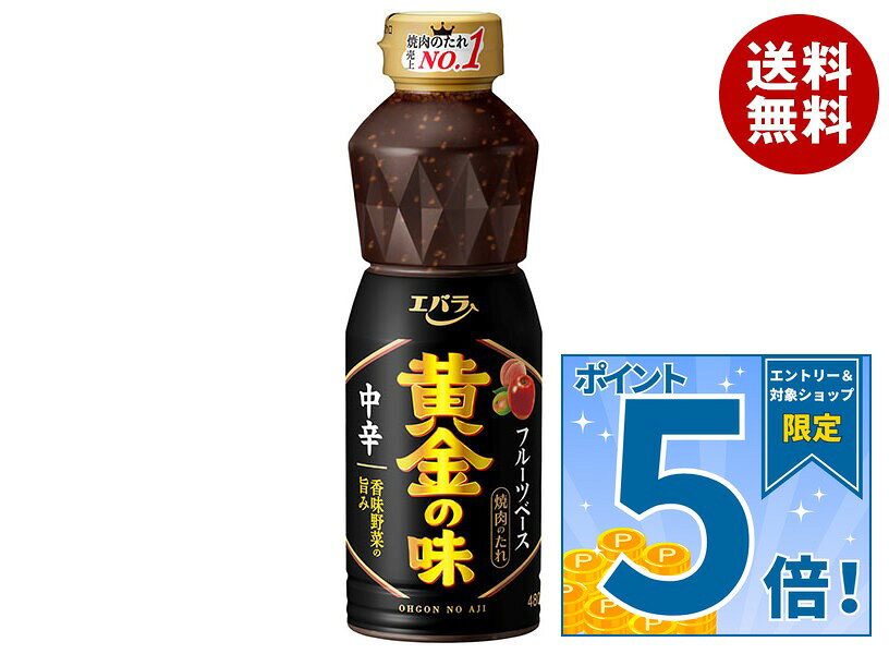 JANコード:4901108013595 原材料 果実ピューレ(りんご(国産)、もも、うめ)、醤油、砂糖、アミノ酸液、にんにく、還元水あめ、食塩、蜂蜜、りんご酢、白ごま、ごま油、蛋白加水分解物、オニオンエキス、香辛料/カラメル色素、(一部に...