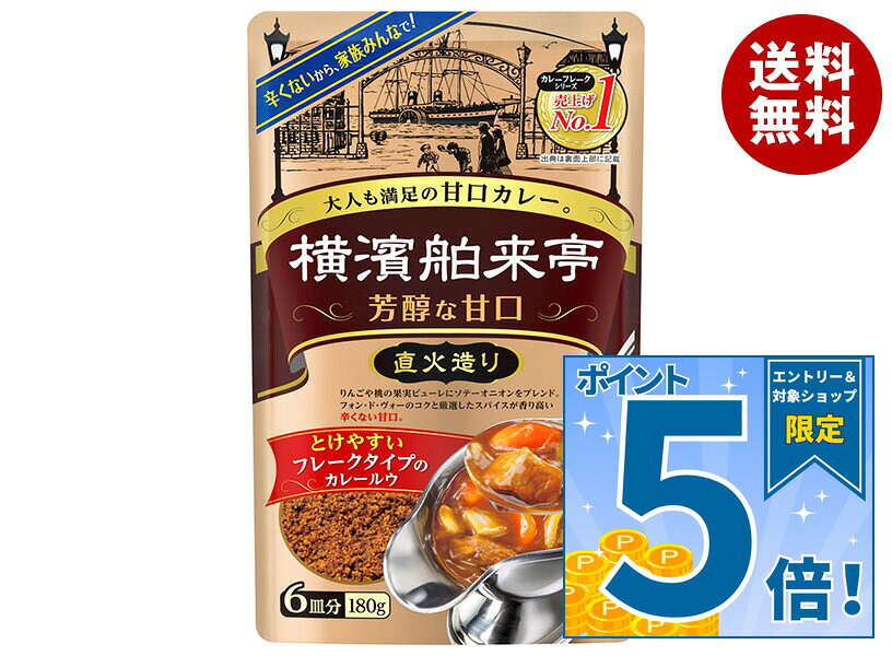 JANコード:4901108015261 原材料 調整ラード(国内製造)、小麦粉、食塩、カレー粉、砂糖、りんごピューレ、ももピューレ、トマトペースト、乳酸菌飲料、チキンエキス、ソテーオニオン、コリアンダー、チャツネ、乳等を主要原料とする食品...