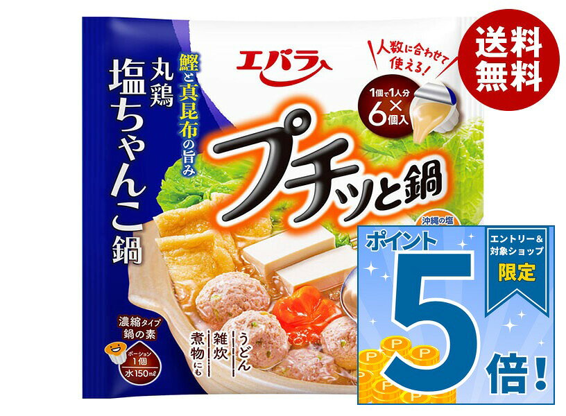 JANコード:4901108012819 原材料 食塩(国内製造)、砂糖、アミノ酸液、チキンエキス、鰹エキス、発酵調味料、昆布エキス、酵母エキス、椎茸エキス、生姜エキス/調味料(アミノ酸等)、香料、増粘剤(キサンタンガム)、(一部に小麦・大...