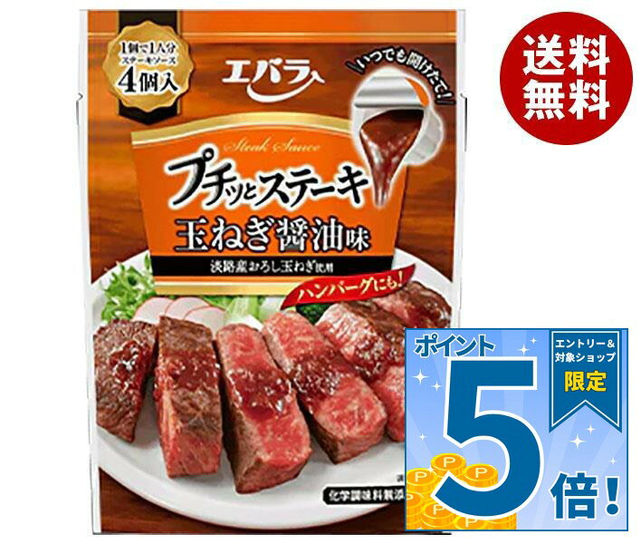 JANコード:4901108012772 原材料 醤油(国内製造)、りんごパルプ、玉ねぎ、還元水あめ、砂糖、香味油、グレープフルーツ果汁、みりん、アミノ酸液、醸造酢、ワイン、食塩、にんにく、オニオンエキス、生姜、蛋白加水分解物/増粘剤(加工...