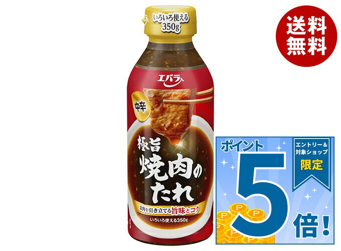 JANコード:4901108014493 原材料 醤油(国内製造)、砂糖、りんご、果糖ぶどう糖液糖、洋なし果汁、乳酸菌発酵液、食塩、みそ、醸造酢、にんにく、ごま油、白ごま、酵母エキス、唐辛子、胡椒/増粘剤(加工でん粉、キサンタンガム)、カラ...