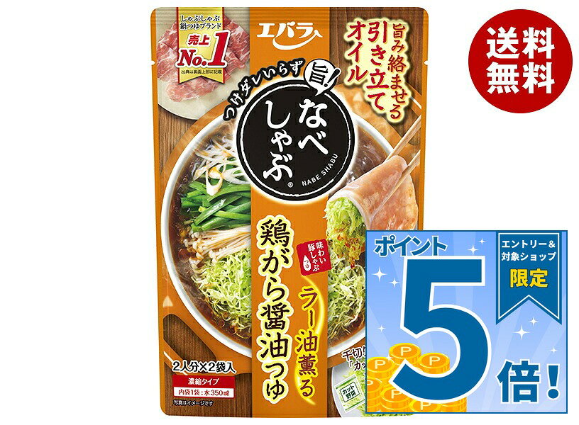 JANコード:4901108014707 原材料 醤油(国内製造)、チキンエキス、食塩、大豆油、砂糖、ラー油、米酢、にんにく、酵母エキス、蛋白加水分解物、ごま油、生姜、唐辛子/調味料(アミノ酸等)、カラメル色素、増粘剤(キサンタンガム)、香...