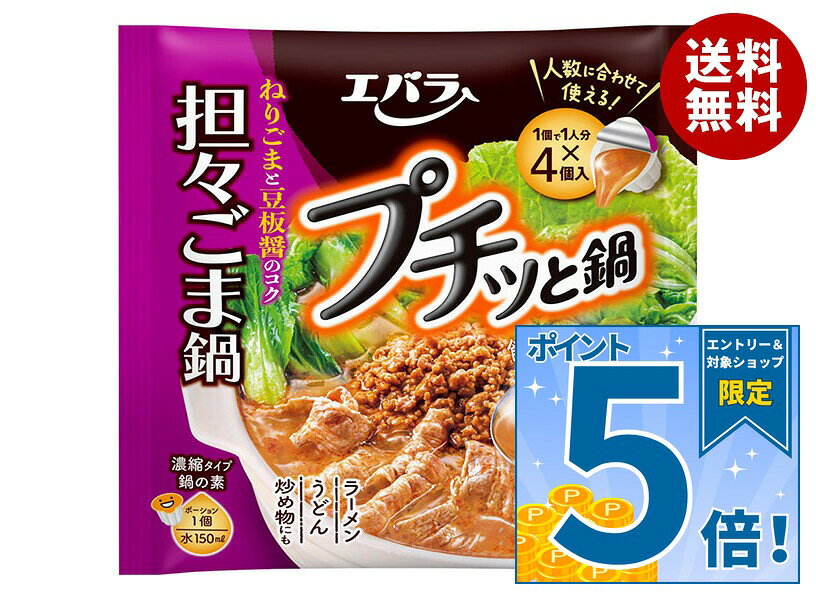 JANコード:4901108014165 原材料 ねりごま(国内製造)、砂糖、醤油、アミノ酸液、食塩、醸造酢、大豆油、白ごま、大豆粉、豚脂、ポークエキス、ラージャン、豆板醤、ごま油、唐辛子、酵母エキス、ガーリックパウダー/調味料(アミノ酸等...