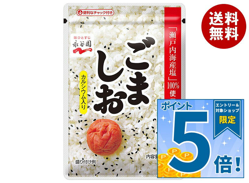 JANコード:4902388032306 原材料 いりごま(国内製造)、調味顆粒(食塩、砂糖)/調味料(アミノ酸)、貝カルシウム 栄養成分 (1食分(2g)あたり)エネルギー8kcal、たんぱく質0.3g、脂質0.6g、炭水化物0.3mg、...
