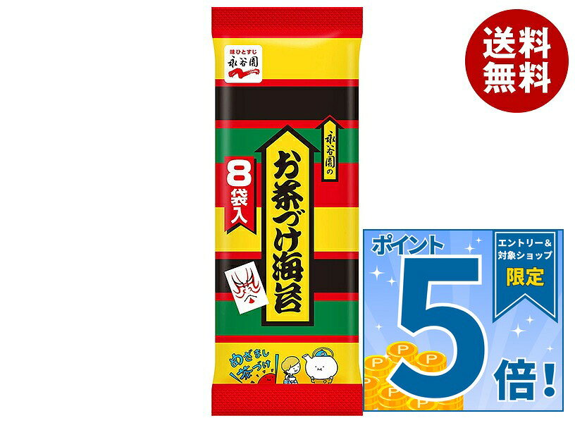 JANコード:4902388002200 原材料 調味顆粒(食塩、砂糖、抹茶、昆布粉)、あられ、海苔、調味料(アミノ酸等) 栄養成分 (1袋(48g)あたり)エネルギー15kcal、たんぱく質0.5g、脂質0.04g、炭水化物3.1g、ナト...