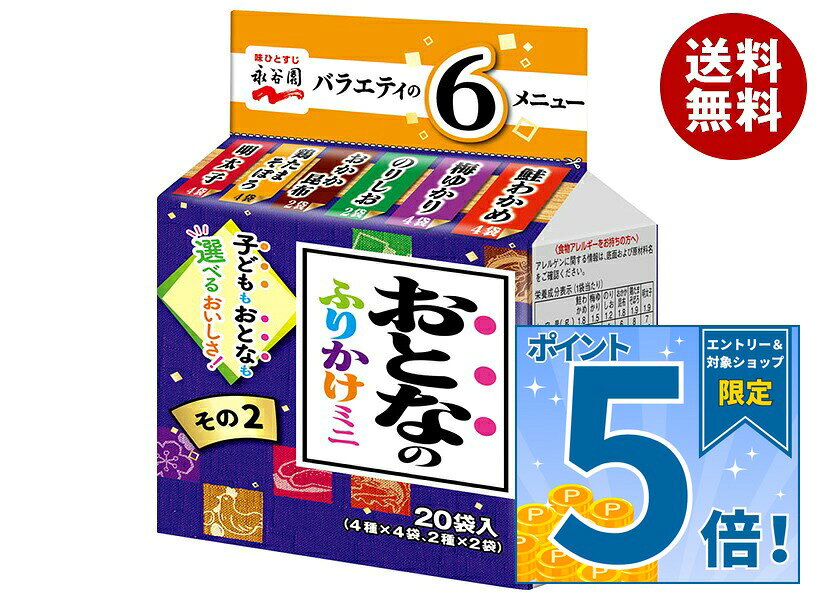 JANコード:4902388034201 原材料 【鮭わかめ】調味顆粒(乳糖、食塩、砂糖、鮭パウダー、麦芽糖、小麦粉、鮭エキス、抹茶、酵母エキス、デキストリン)(国内製造)、ごま、フレーク(小麦粉、でん粉、食塩、砂糖、植物油脂)、わかめ、鮭...