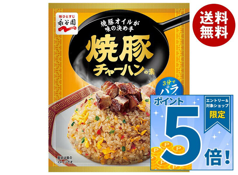 JANコード:4902388057040 原材料 調味粉(食塩、砂糖、乳糖、粉末醤油、ポークエキス、でん粉、香味油、オニオンパウダー、焼豚パウダー、胡椒、ねぎパウダー、ガーリック)(国内製造)、フレーク(米粉、でん粉、小麦粉、脱脂大豆、砂糖...