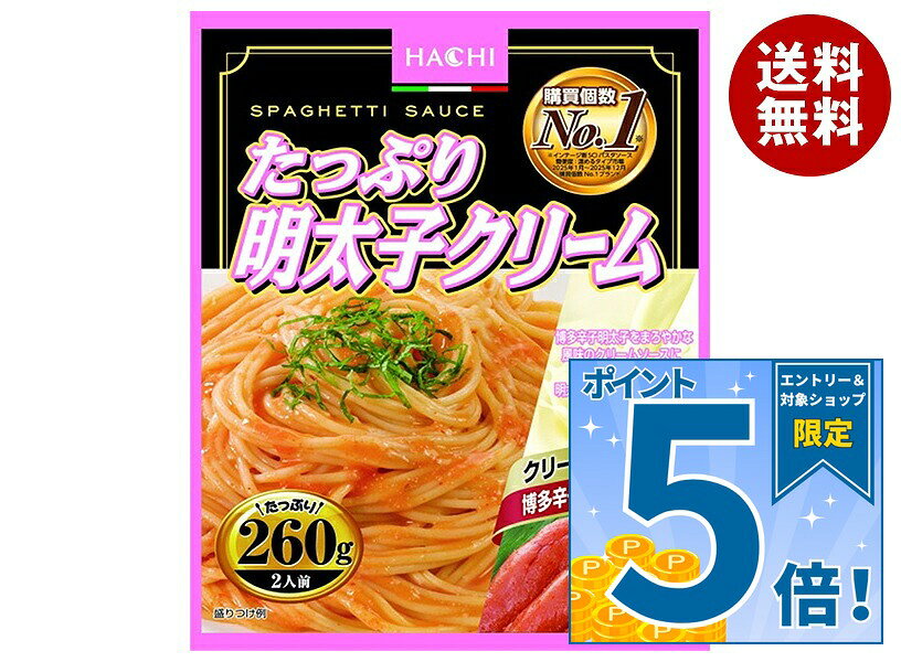 JANコード:4902688265299 原材料 豚脂(国内製造)、小麦粉、コーンスターチ、乳等を主要原料とする食品、明太子、食塩、砂糖、脱脂濃縮乳、魚醤末、乾燥調味たらこ、明太子調味料、米発酵調味料、マーガリン、クリーム加工品、香辛料/調...
