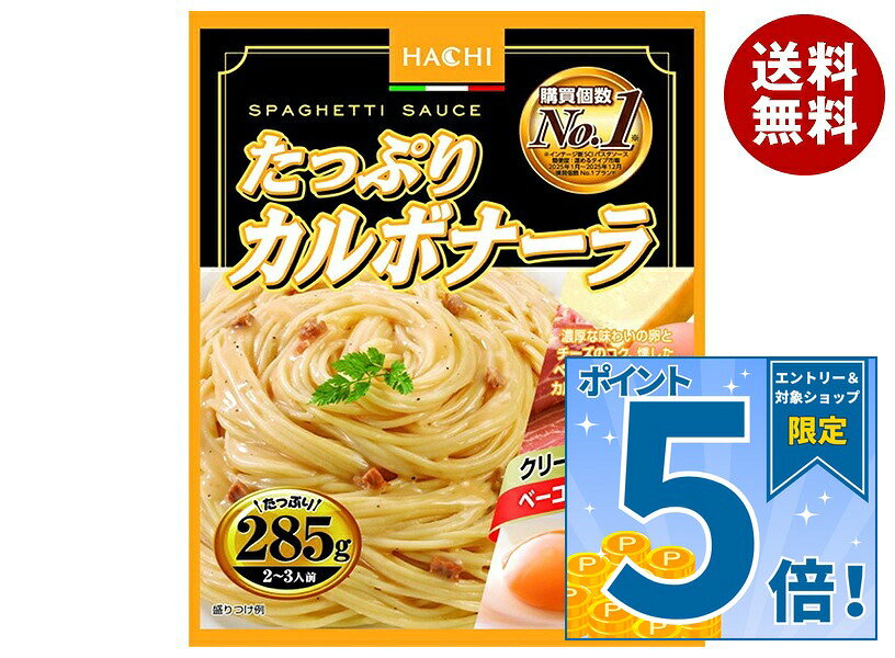 JANコード:4902688265183 原材料 乳等を主要原料とする食品(国内製造)、小麦粉、豚脂、鶏卵、食塩、脱脂濃縮乳、ベーコン、チーズ風味濃縮物、砂糖、全粉乳、粉末チキンブイヨン、クリーム加工品、こしょう/増粘剤(加工でん粉、キサン...