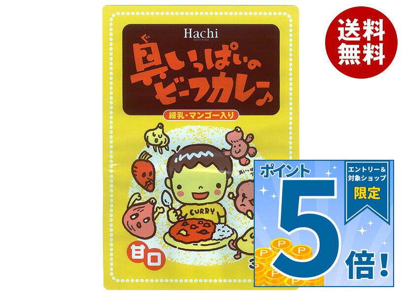 JANコード:4902688263509 原材料 野菜(玉ねぎ、じゃがいも、人参)、牛肉、小麦粉、豚脂、牛乳、砂糖、加糖れん乳、トマトペースト、食塩、バター、りんごペースト、カレー粉、ビーフエキス、マンゴーペースト、にんにくペースト/増粘剤...