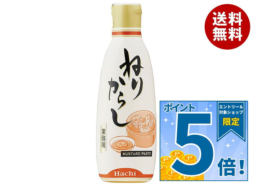 JANコード:4902688320288 原材料 マスタード、植物油脂、でん粉、食塩/ソルビトール、増粘剤(加工でん粉、増粘多糖類)、香料、酸味料、着色料(ウコン) 栄養成分 (100g当たり)エネルギー295kcal、たんぱく質5.7g、...