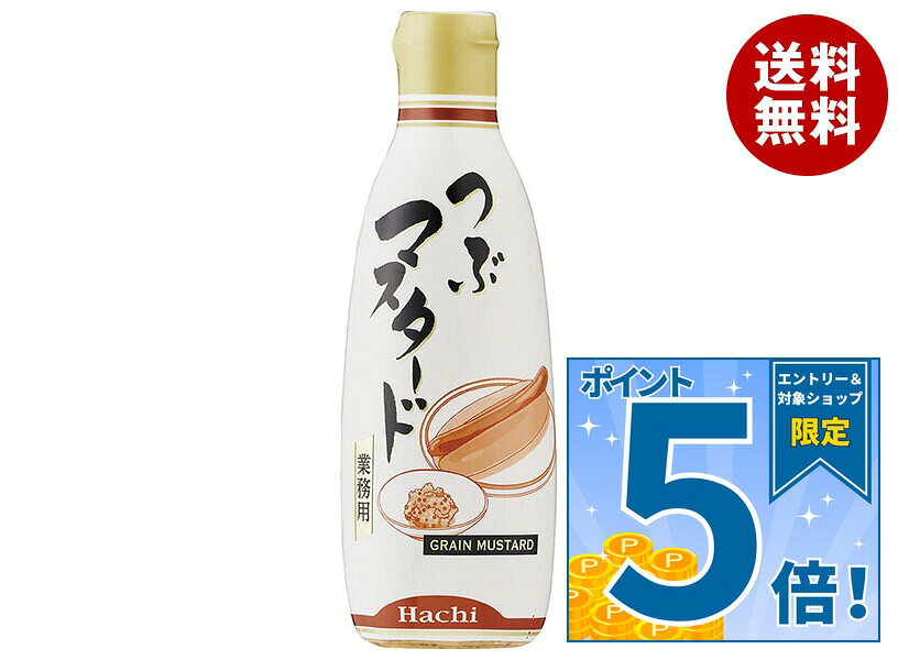 JANコード:4902688320295 原材料 マスタード、ぶどう酢、はちみつ、醸造酢、ぶどう醸造調味料、食塩、麦芽発酵調味料、ワイン、還元水あめ、しょうゆ、香辛料/着色料(ウコン)、増粘多糖類、(一部に小麦・大豆・ゼラチンを含む) 栄養...