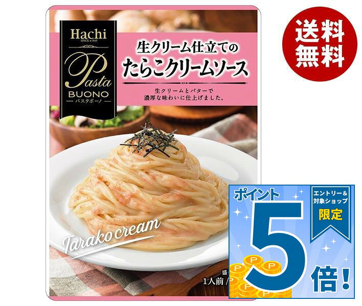 JANコード:4902688263394 原材料 乳等を主要原料とする食品(国内製造)、まだらの卵、小麦粉、豚脂、生クリーム、食塩、バター、砂糖、乾燥たらこ、還元水あめ、米発酵調味料、オニオン末、クリーム加工品、ホタテエキス/増粘剤(加工で...