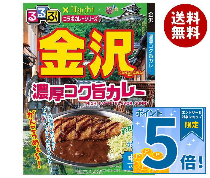 JANコード:4902688243389 原材料 "玉ねぎ(中国又は国産)、小麦粉、豚脂、食肉(豚肉、牛肉)、トマトケチャップ、ウスターソース、砂糖、カレー粉、食塩、シーズニングエキス、乳等を主要原料とする食品、にんにくペースト、ビーフエキ...