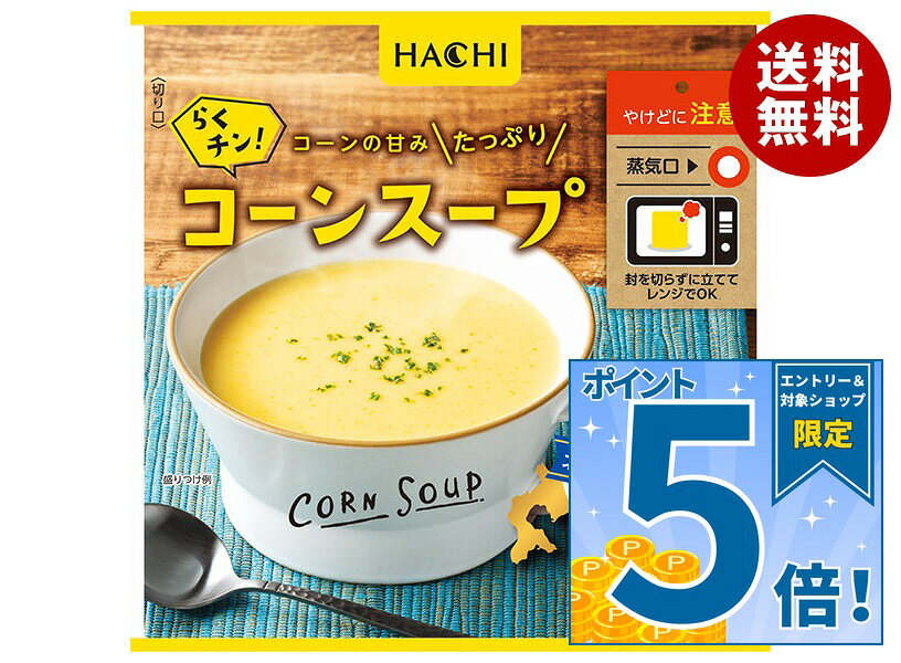 JANコード:4902688260188 原材料 乳等を主要原料とする食品(国内製造)、コーンペースト、砂糖、小麦粉、牛乳、ソテーオニオン、食塩、ソテーキャロット、香辛料、クリーム加工品、粉末チキンブイヨン、ポークエキス、たん白加水分解物/...