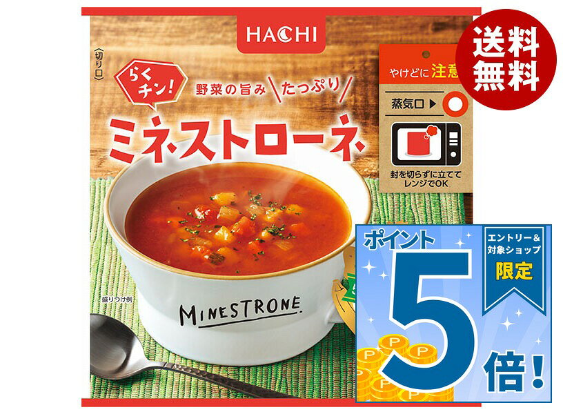 JANコード:4902688260195 原材料 野菜(玉ねぎ(中国又は国産)、じゃがいも、人参、ズッキーニ、セロリ)、トマト・ピューレーづけ、トマトペースト、砂糖、にんにくペースト、粉末チキンブイヨン、野菜エキス調味料、食塩、植物油脂、ベ...