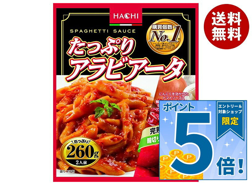 JANコード:4902688265404 原材料 トマトペースト(中国製造)、野菜(玉ねぎ、人参、にんにく)、植物油脂、食塩、砂糖、チキンエキス、にんにくペースト、香辛料、フライドガーリック/増粘剤(加工でん粉)、調味料(アミノ酸等)、加工...