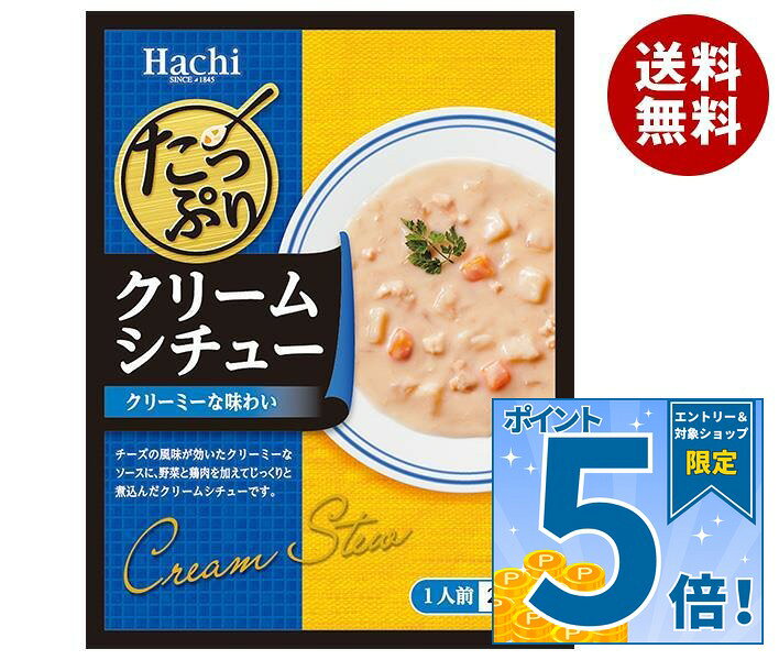JANコード:4902688261895 原材料 野菜（玉ねぎ、じゃがいも、人参）、乳等を主要原料とする食品、小麦粉、豚脂、鶏肉、砂糖、食塩、チーズフード、還元水あめ、マーガリン、全粉乳、粉末ブイヨン、香辛料、調味料（アミノ酸等）、増粘剤（...