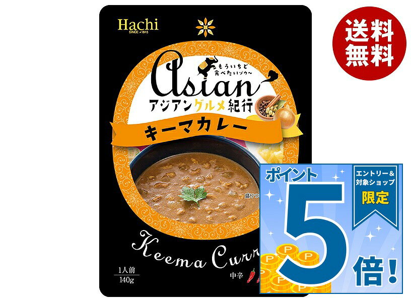 JANコード:4902688242818 原材料 野菜(玉ねぎ、にんにく、しょうが)、鶏肉、菜種油、トマトペースト、小麦粉、香辛料、砂糖、食塩、豚脂、チャツネ、カレー粉、チキンエキス、乳酸菌飲料、調味料(アミノ酸等)、増粘剤(加工でん粉)、...