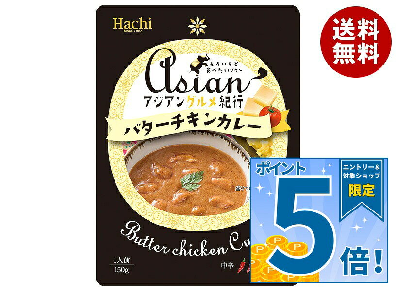 JANコード:4902688242832 原材料 玉ねぎ、鶏肉、マーガリン、トマトペースト、菜種油、乳等を主要原料とする食品、砂糖、小麦粉、豚脂、香辛料、ソテーオニオン、食塩、バター、チキンエキス、カレー粉、乳酸菌飲料、調味料(アミノ酸等)...