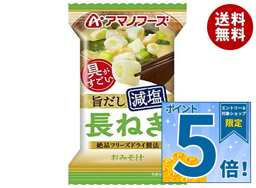 JANコード:4971334214271 原材料 米みそ(国内製造)、ねぎ、デキストリン、油揚げ、風味調味料、でん粉、乾燥わかめ、かつおエキス、かつお節粉末、酵母エキスパウダー、こんぶ粉末、食塩、ブイヨン風調味料/調味料(アミノ酸等)、凝固...