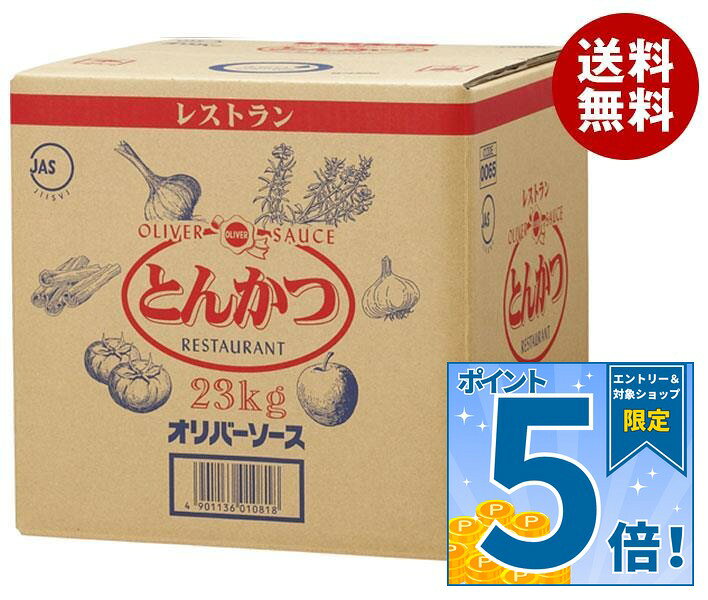 JANコード:4901136010818 原材料 野菜・果実(トマト、りんご、たまねぎ、その他)、醸造酢(醸造酢、麦芽酢)、砂糖(国内製造)、食塩、たん白加水分解物、でん粉、香辛料、昆布エキス/増粘剤(加工でん粉、タマリンド)、カラメル色素...