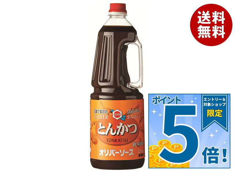 JANコード:4901136018500 原材料 野菜・果実(トマト、りんご、たまねぎ、その他)、糖類(砂糖・ぶどう糖果糖液糖)(国内製造)、醸造酢(醸造酢、麦芽酢)、食塩、でん粉、香辛料、酵母エキス/増粘剤(加工でん粉、タマリンド) 栄養...