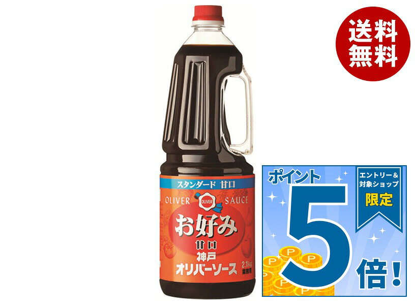 JANコード:4901136048538 原材料 砂糖（国内製造）、野菜・果実（トマト、たまねぎ、りんご、その他）、醸造酢、食塩、たん白加水分解物、でん粉、香辛料、かつおだし／増粘剤（加工でん粉、キサンタンガム）、調味料（アミノ酸等）、カラ...