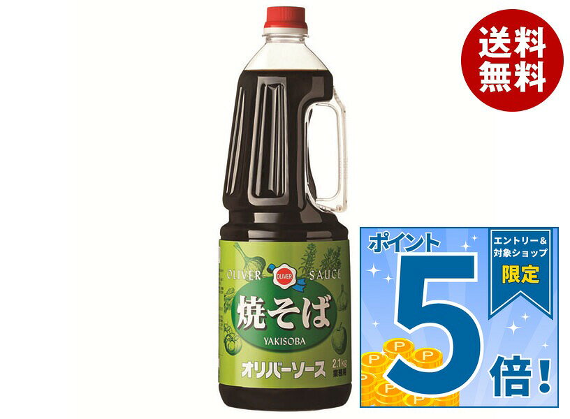 JANコード:4901136258500 原材料 野菜・果実(トマト、たまねぎ、りんご、その他)、醸造酢(国内製造)、砂糖、食塩、たん白加水分解物、しょうゆ、香辛料、酵母エキス、かつおエキス、昆布エキス、椎茸エキス/増粘剤(加工でん粉)、カ...