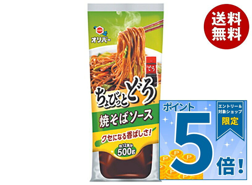 JANコード:4901136156301 原材料 野菜・果実(トマト、たまねぎ、りんご、その他)、砂糖(国内製造)、醸造酢、食塩、香辛料、ポークエキス、たん白加水分解物、ローストガーリックパウダー、酵母エキス、かつおだし、ホタテエキス/増粘...