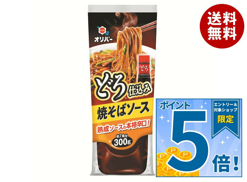 JANコード:4901136254304 原材料 野菜・果実(トマト、たまねぎ、りんご、その他)、糖類(砂糖・ぶどう糖果糖液糖)(国内製造)、醸造酢、食塩、たん白加水分解物、香辛料、ローストガーリックパウダー、かつおだし、チキンエキス、オイ...