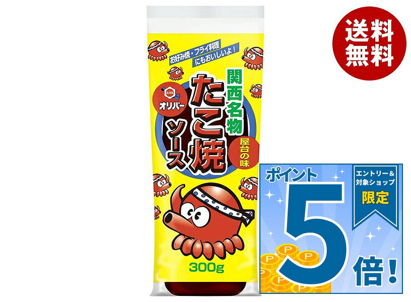JANコード:4901136034302 原材料 野菜・果実(トマト、たまねぎ、りんご、その他)、糖類(砂糖・ぶどう糖果糖液糖)(国内製造)、醸造酢、しょうゆ、食塩、かつおだし、香辛料/増粘剤(加工でん粉、タマリンド)、調味料(アミノ酸等)...